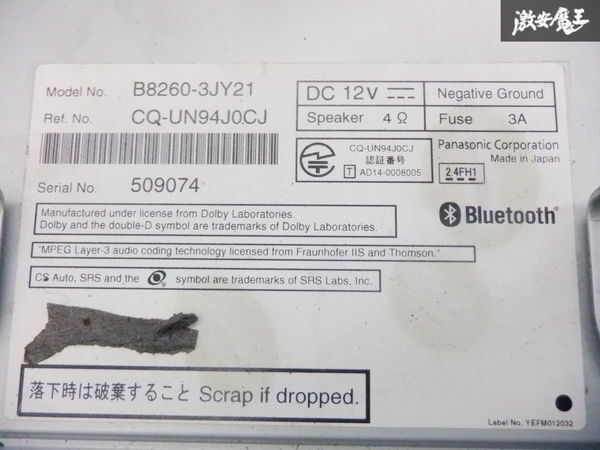 Yahoo!オークション - 【保証付】 日産 純正OP HC26 セレナ 後期 MM514...