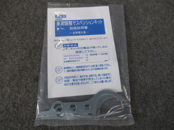 Yahoo!オークション - Z.S.S. AE86 レビン トレノ ハチロク スピンドル...