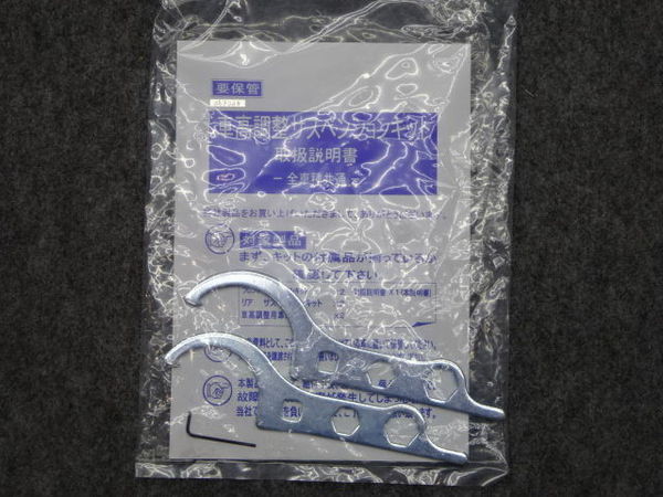 Yahoo!オークション - Z.S.S. BM9 BR9 レガシィ 全長調整 フルタップ ...