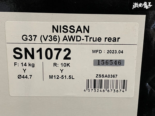 Yahoo!オークション - Z.S.S. Rigel 車高調 フルタップ式 V36 スカイ...