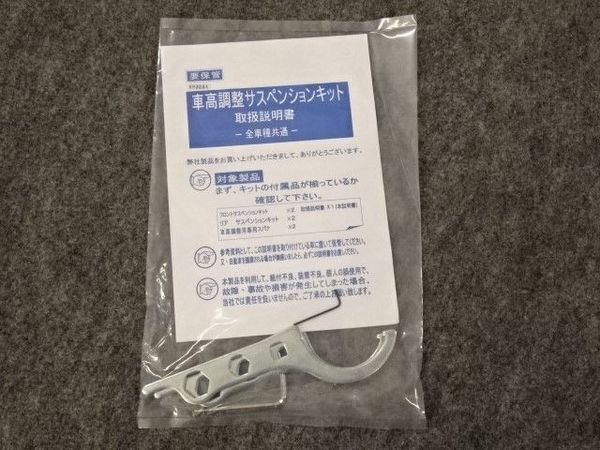 Yahoo!オークション - Z.S.S. AUDI アウディ 8J TT クーペ 2WD 4WD 全...