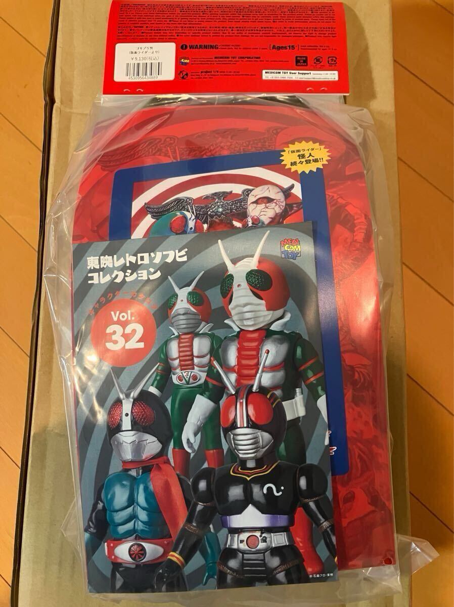 Yahoo!オークション - メディコムトイ/東映レトロソフビコレクション/...