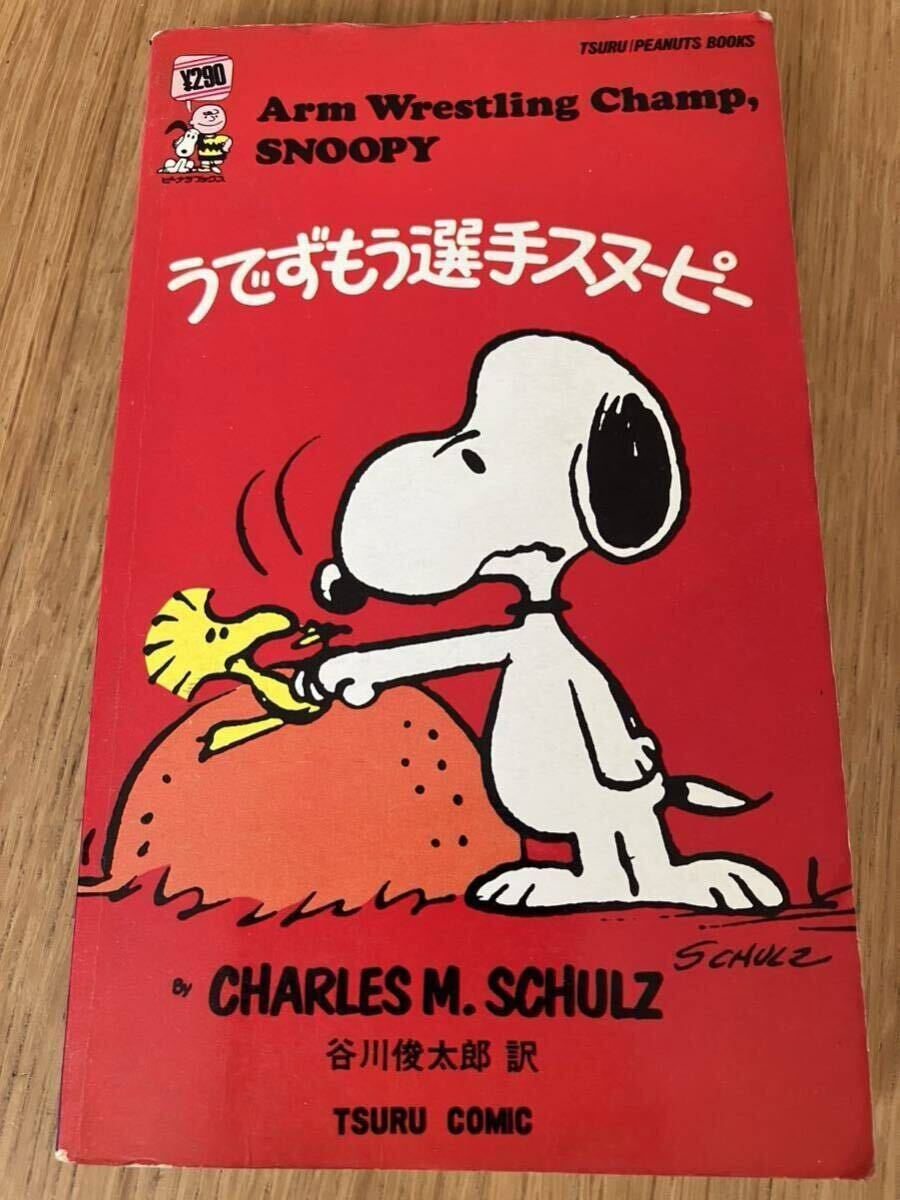 Yahoo!オークション - PEANUTS/SNOOPY/ピーナッツ/スヌーピー/ツルコミ...