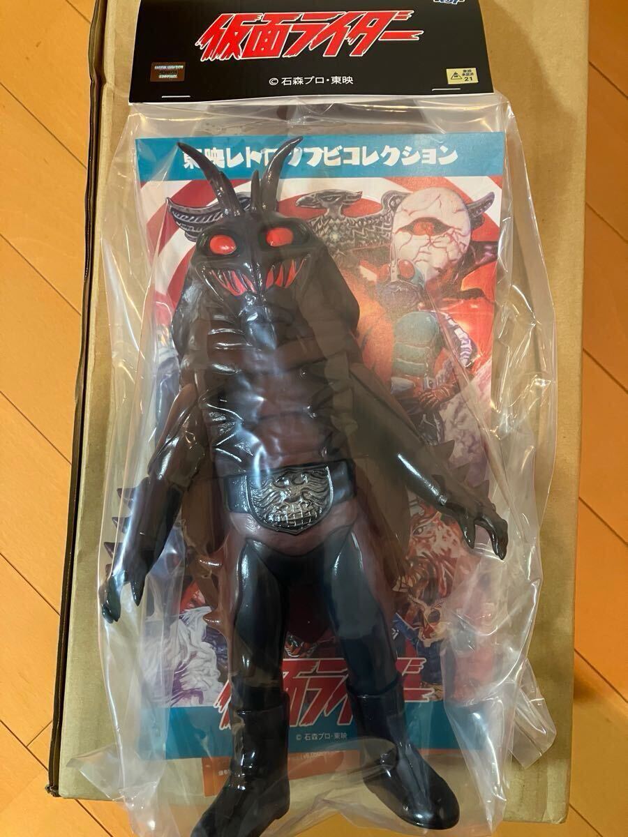 Yahoo!オークション - メディコムトイ/東映レトロソフビコレクション/...