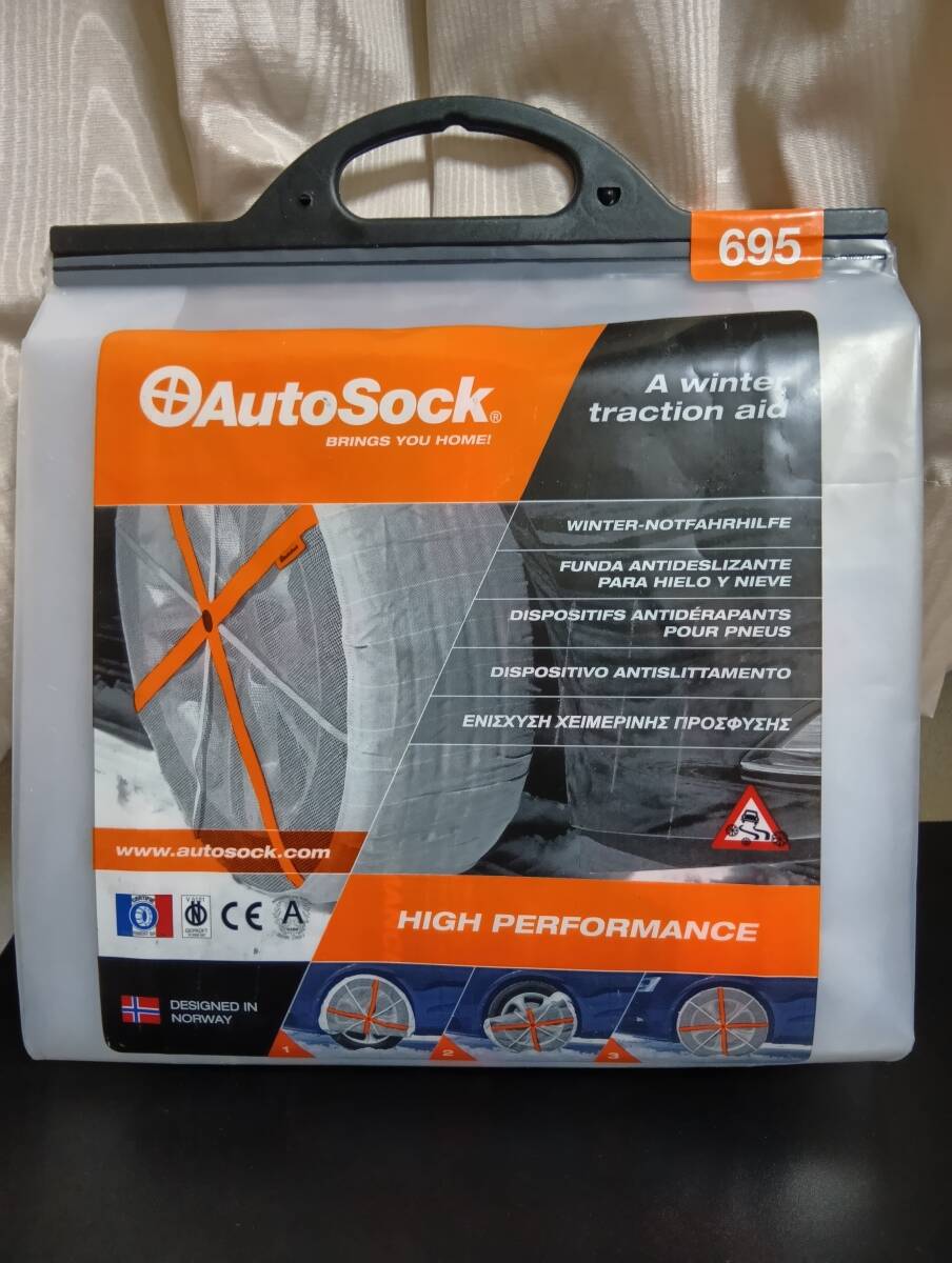 Yahoo!オークション - AutoSock (オートソック) 「布製タイヤすべり止...