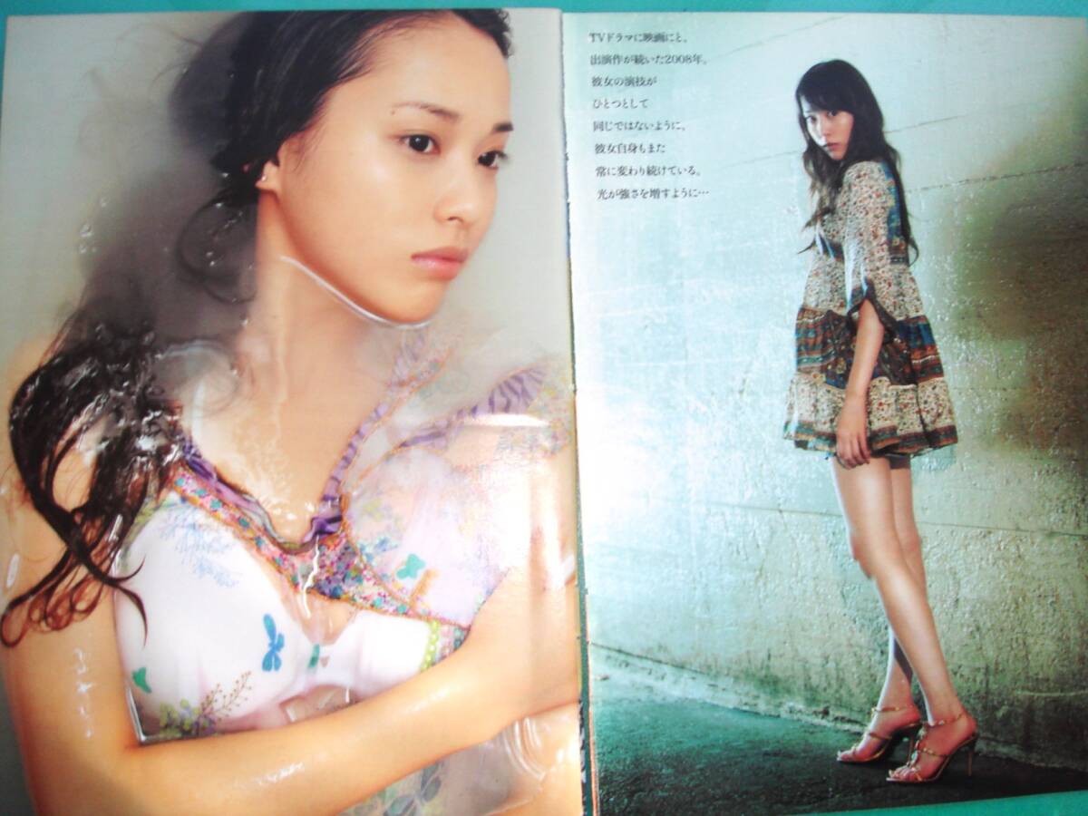 彡 戸田恵梨香 グラビア 当時物切り抜き No.16 397 B5サイズ(タレント)｜売買されたオークション情報、yahooの商品情報をアーカイブ公開 - オークファン（aucfan.com）