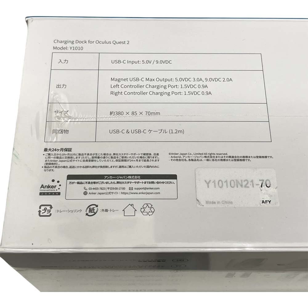 Yahoo!オークション - 泉店25-145 【未使用品】 アンカー Y1010 オール...