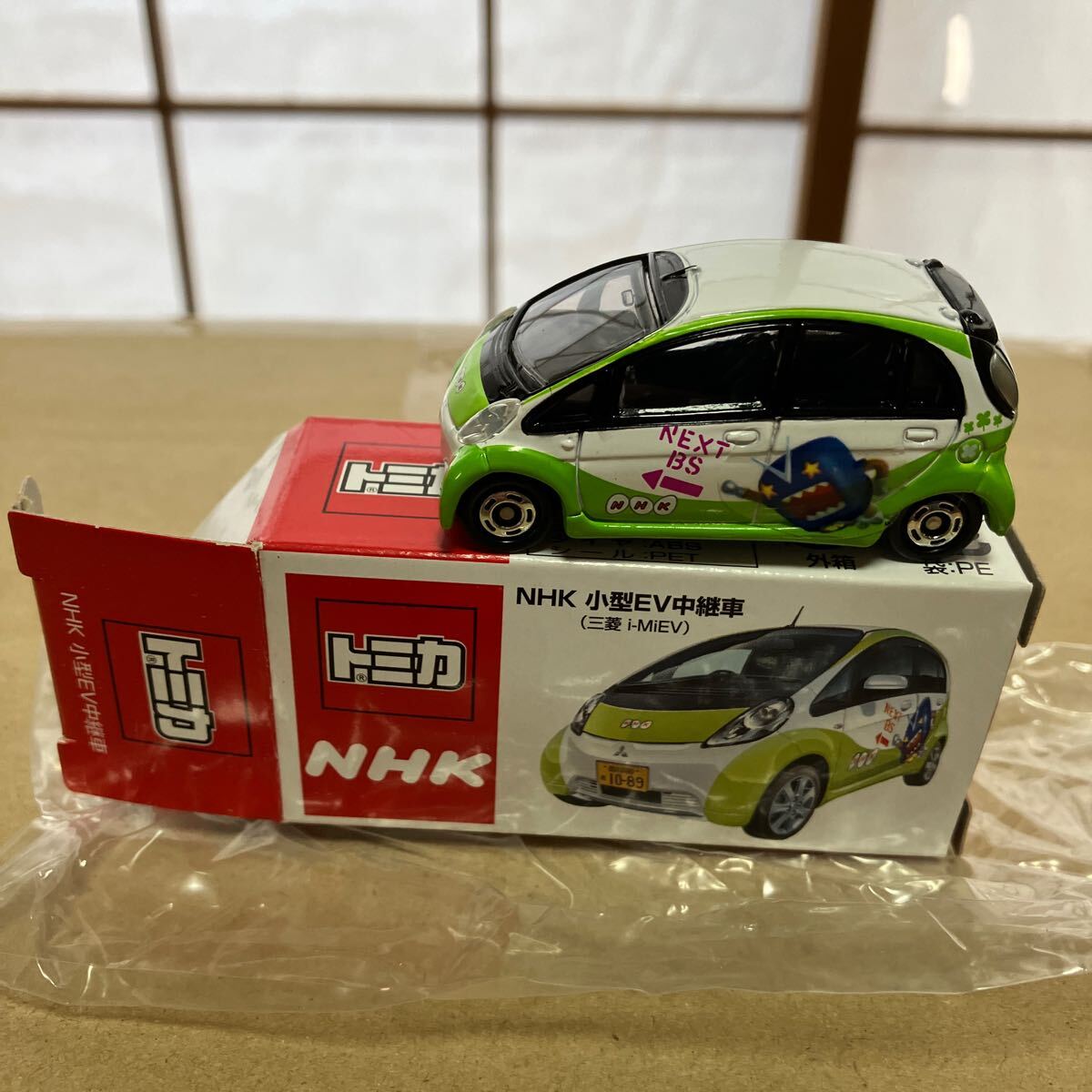 Yahoo!オークション - トミカ NHK 小型EV中継車 送料180円