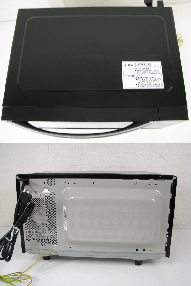 Yahoo!オークション - ニトリ フラット電子レンジ 18L EM-520X 2021年...