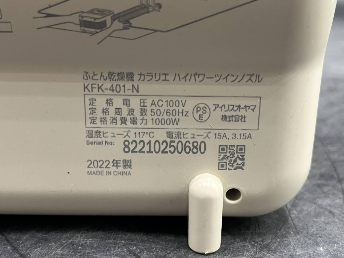 Yahoo!オークション - 【簡易動作確認済み】 IRIS OHYAMA/アイリスオー...