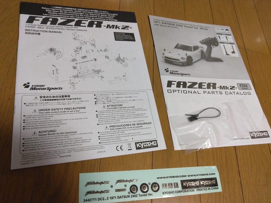 Yahoo!オークション - 1/10 EP 4WD フェーザーMk2 FZ02 1971 ダットサ...