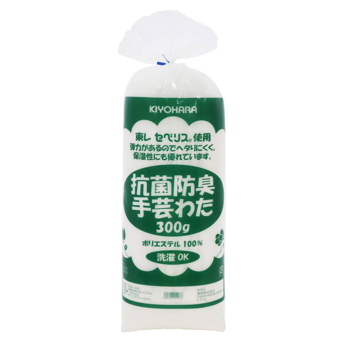 Yahoo!オークション - ホワイト SWK-300 300g 手芸わた 防臭 抗菌 KIYO...