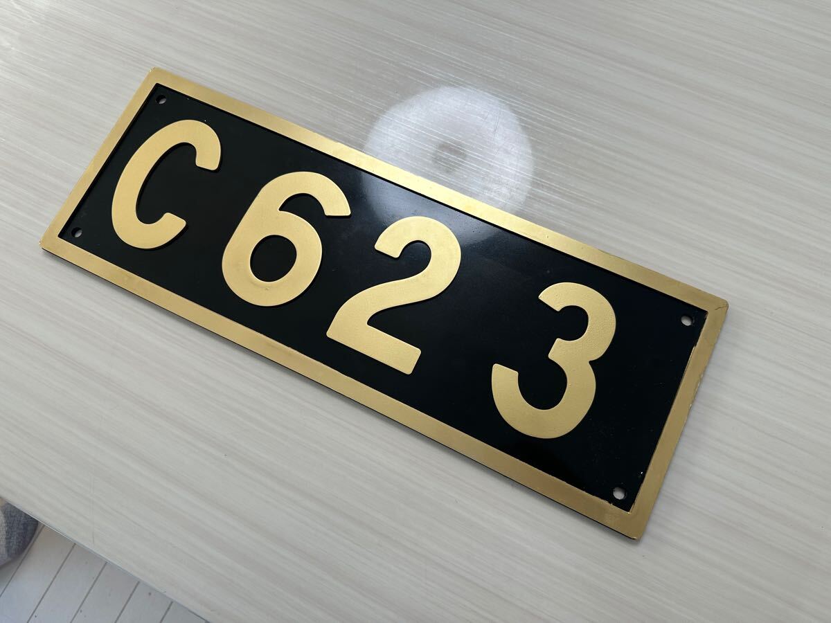 Yahoo!オークション - C623 ナンバープレート 蒸気機関車 SL 国鉄 鉄道...