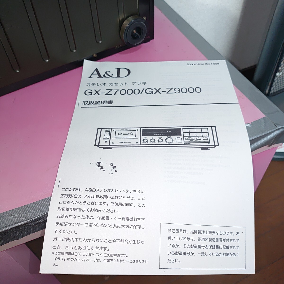 Yahoo!オークション - A&D カセットデッキ GX-Z7000 3ヘッド 動作品 AK...