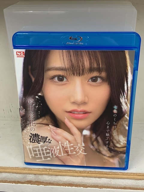 Yahoo!オークション - 河北彩花の濃厚な唾液性交 / 河北彩花 10