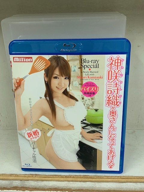 Yahoo!オークション - BDMILD-044