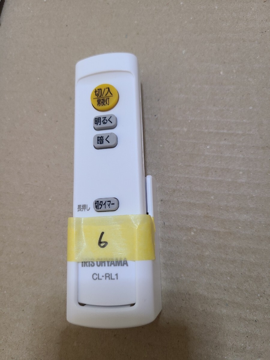 Yahoo!オークション - CL-RL1 R5.0-D ホルダー付 シーリングライト用リ...