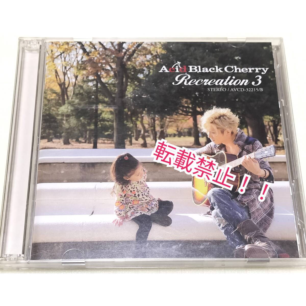 Yahoo!オークション - Acid Black Cherry Recreation 3 CD+DVD ジャン...