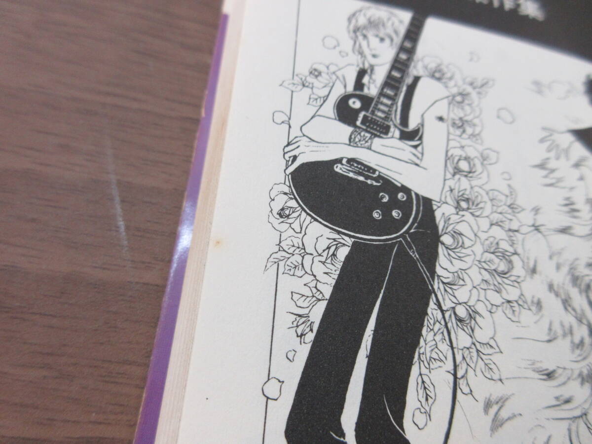 Yahoo!オークション - 2G1-2[上を下へのロックンロール みかみなち傑作...