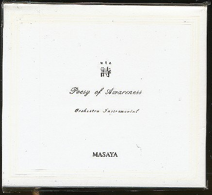 Yahoo!オークション - J005 HOCA-0017 【 MASAYA / 詩 Poesy of Awaren...