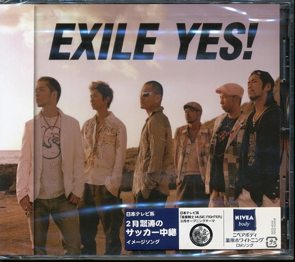 Yahoo!オークション - J005 未開封新品【 EXILE YES 】CDシングル / R...