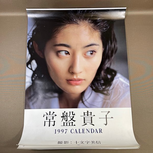Yahoo!オークション - P113 【 常盤貴子 1997年 カレンダー 】 B2サイ...