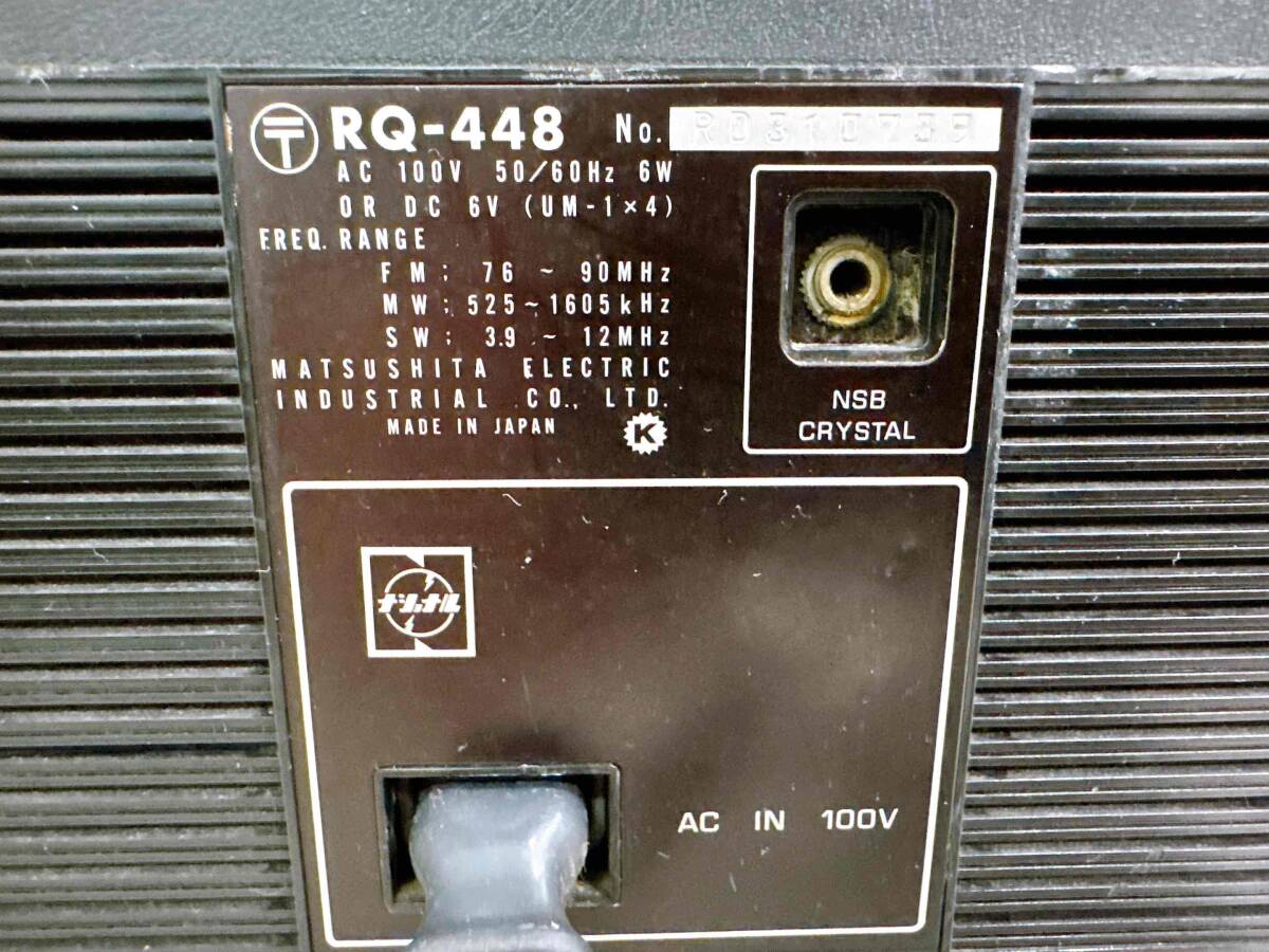 Yahoo!オークション - (K0004) National RQ-448 ラジカセ ラジオカセッ...