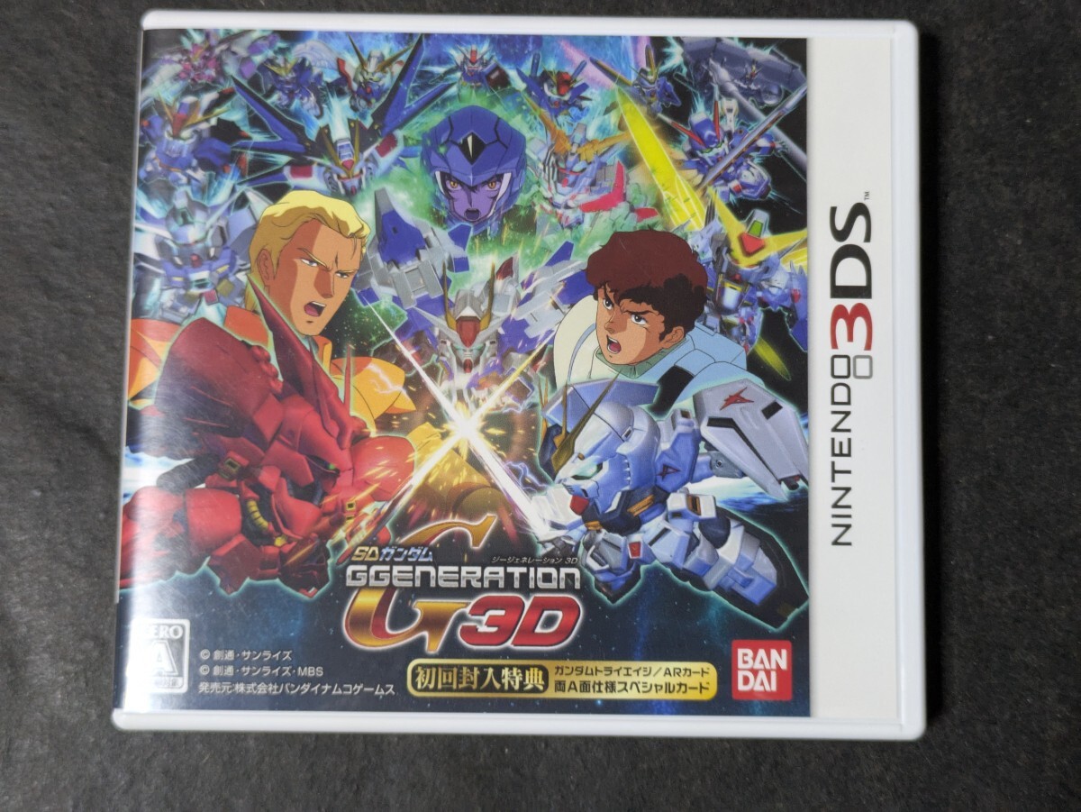Yahoo!オークション - 【3DS】 SDガンダム G GENERATION 3D [通常版]