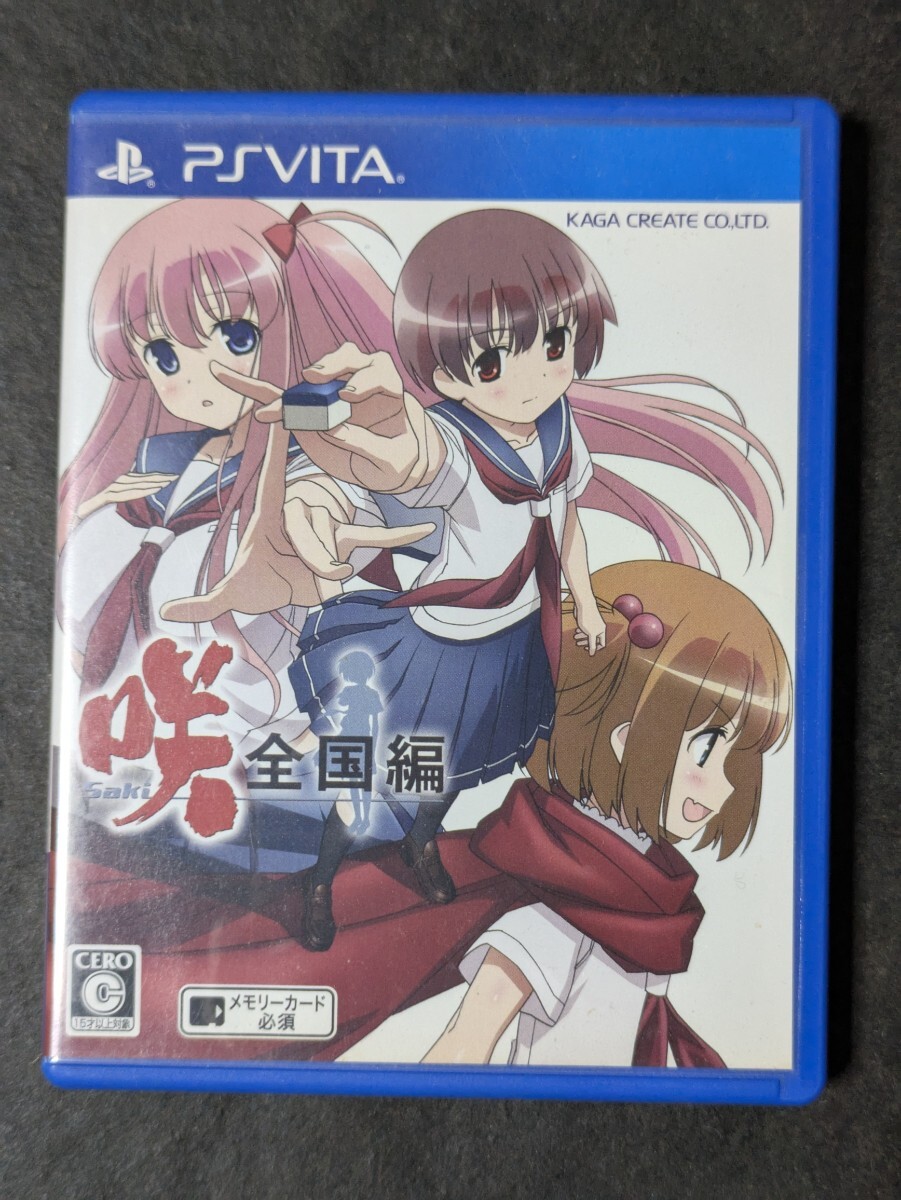 Yahoo!オークション - 【PSVita】 咲-Saki-全国編 [通常版]