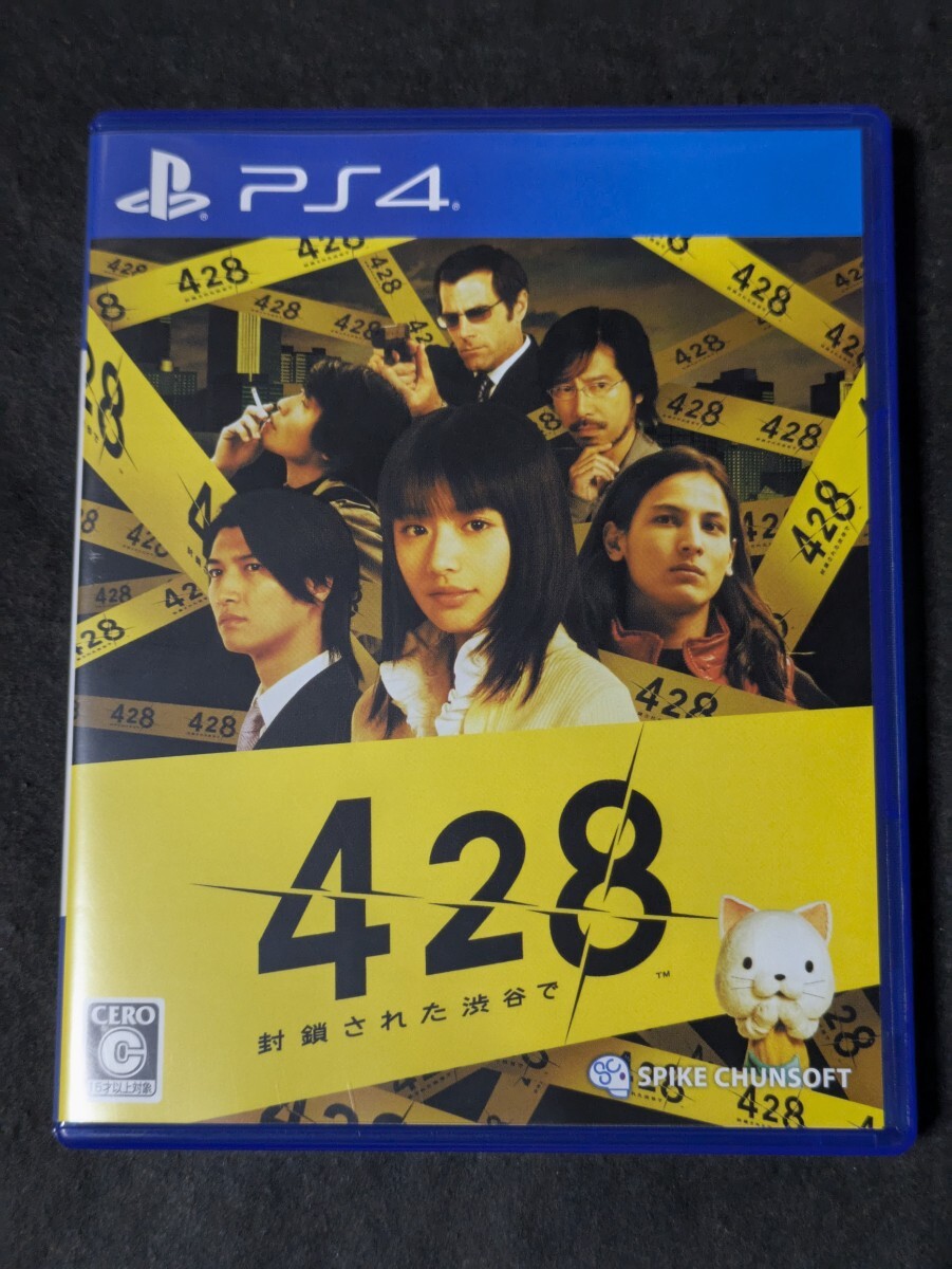 Yahoo!オークション - 【PS4】 428 封鎖された渋谷で