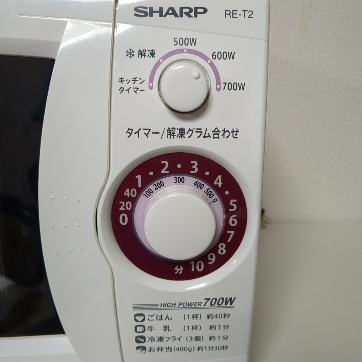 Yahoo!オークション - SHARP 電子レンジ RE-T2-W5 2013年製 シャープ