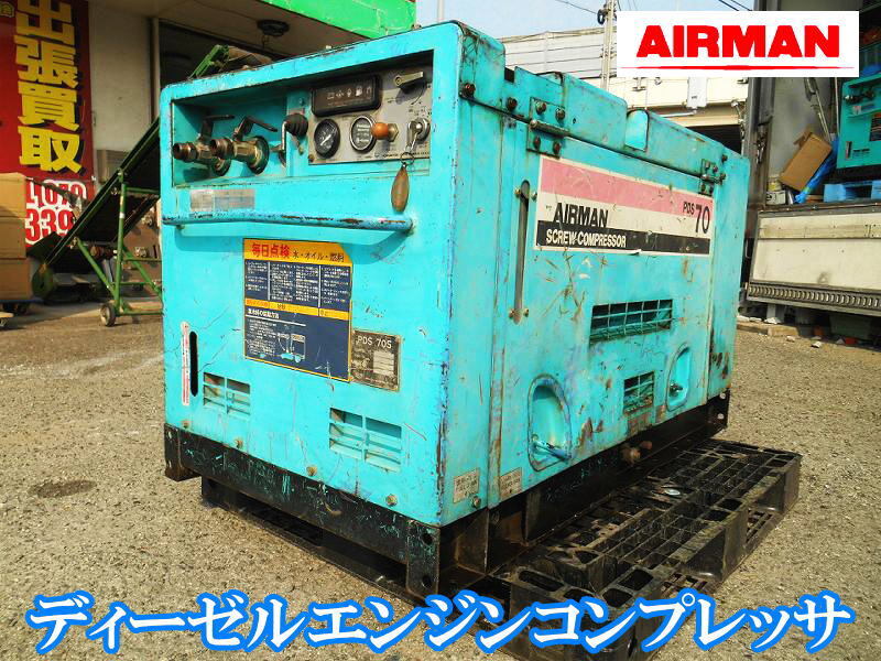 Yahoo!オークション - 北越工業 エアマン エアーマン AIRMAN エンジン...