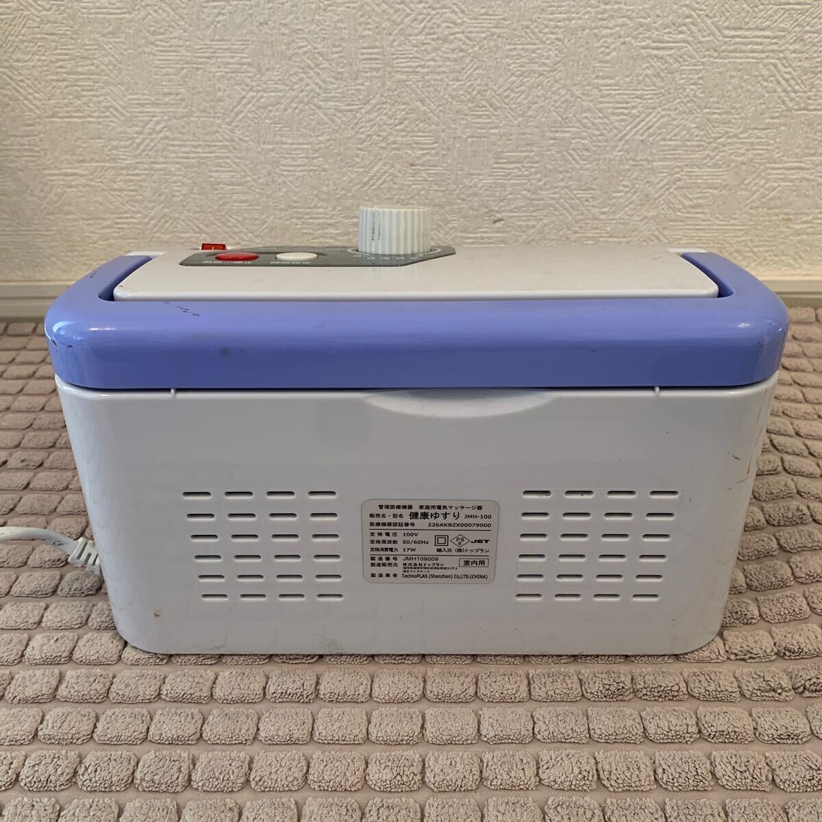 Yahoo!オークション - 健康ゆすり JMH-100