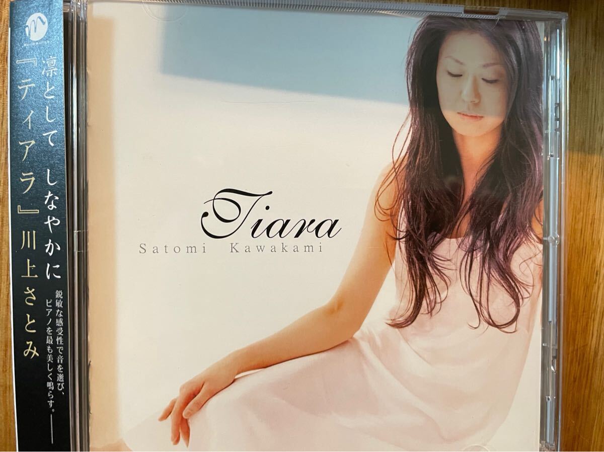 Yahoo!オークション - CD 川上さとみ / TIARA