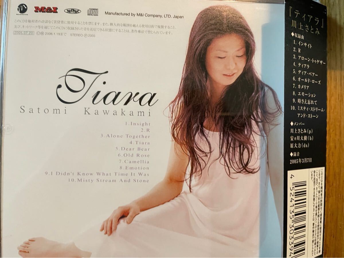 Yahoo!オークション - CD 川上さとみ / TIARA