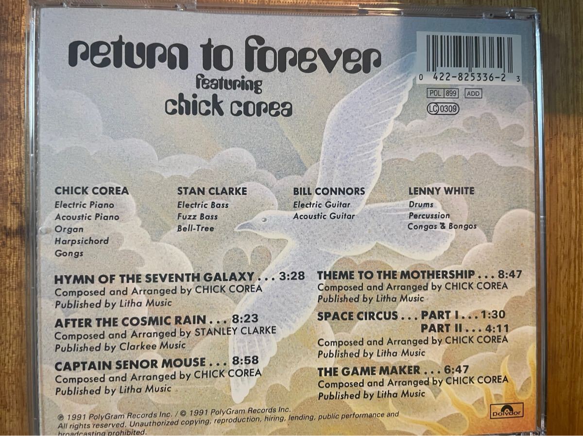 Yahoo!オークション - CD CHICK COREA / HYMN OF THE SEVENTH GALAXY