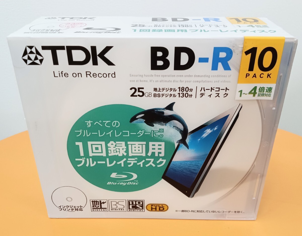 Yahoo!オークション - 未使用未開封TDK BD-R 10枚 ブルーレイディスク...