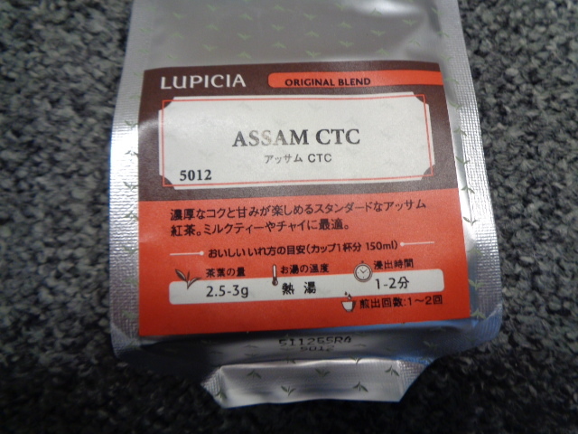Yahoo!オークション - LUPICIA 5012 アッサム CTC 50g 袋入り
