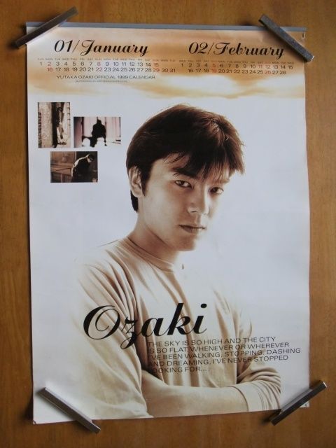 Yahoo!オークション - 尾崎豊 1989カレンダー B2サイズ 表紙無し