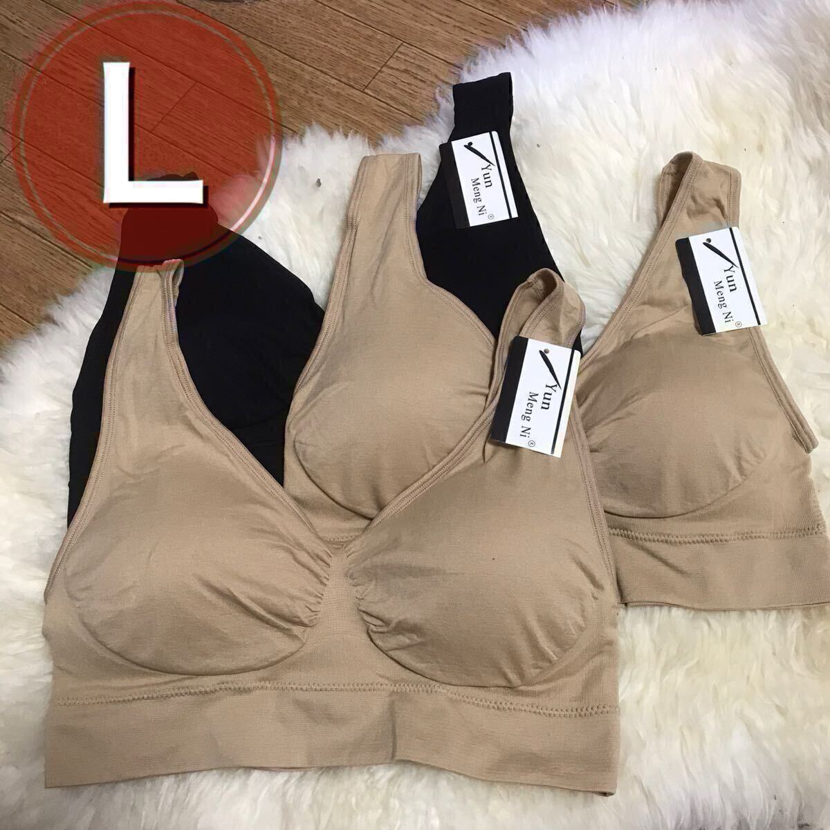 Yahoo!オークション - ノンワイヤー ブラジャー 3枚セット L サイズ ブ...