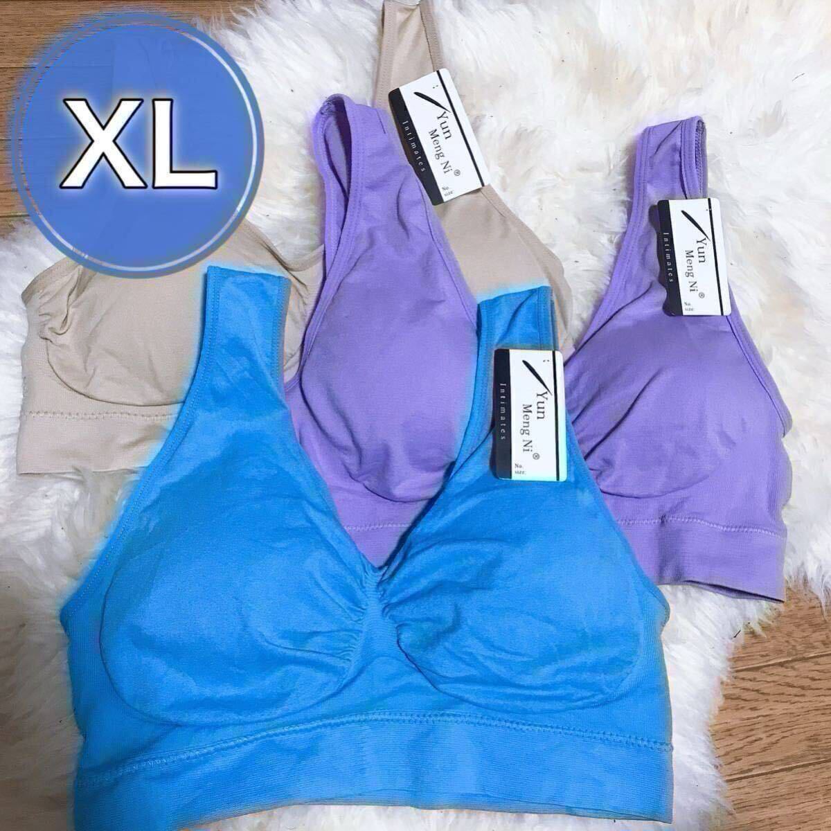 Yahoo!オークション - ノンワイヤー ブラジャー 3枚セット XL ブルー ...