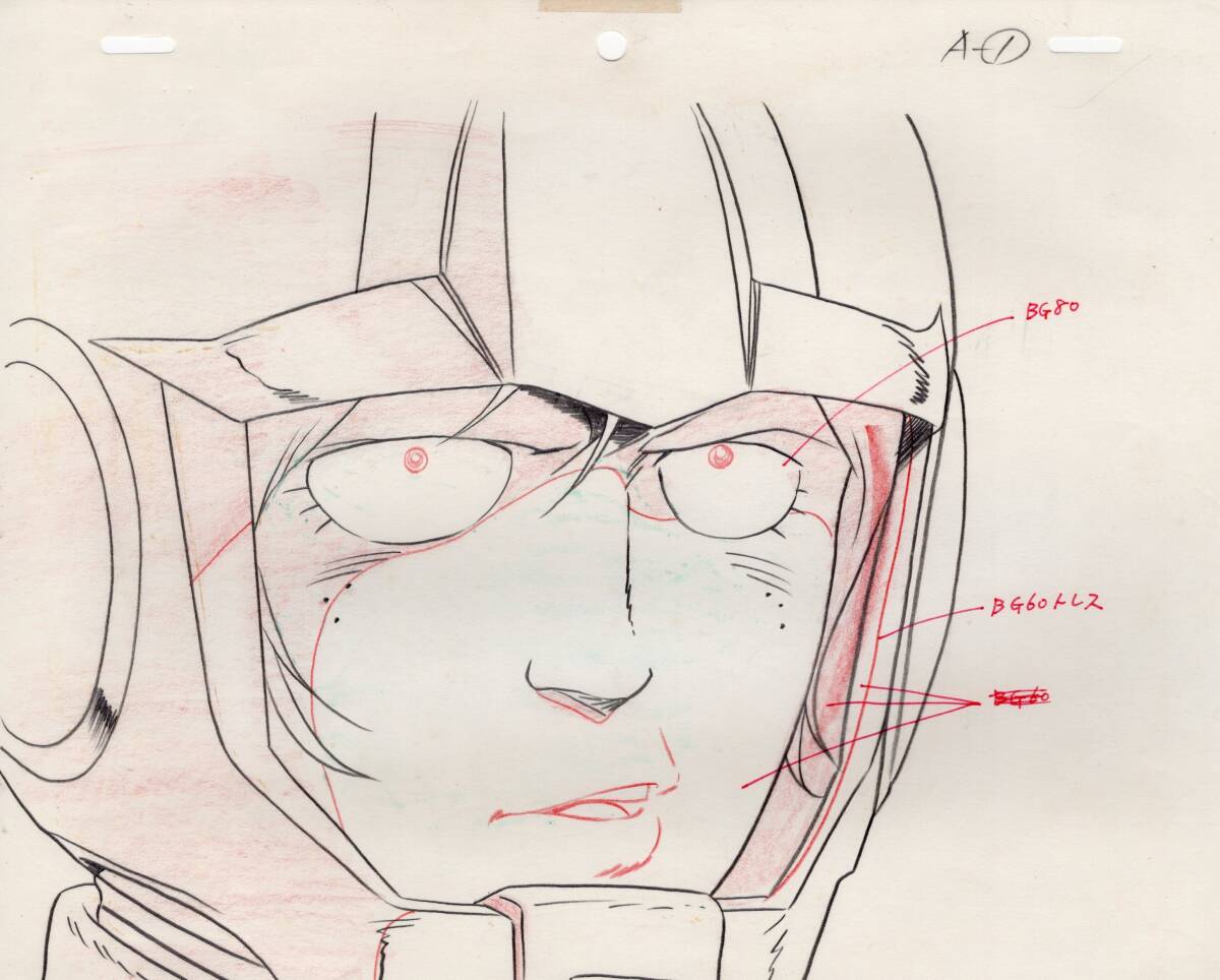 Yahoo!オークション - 機動戦士ガンダム セル画 No20