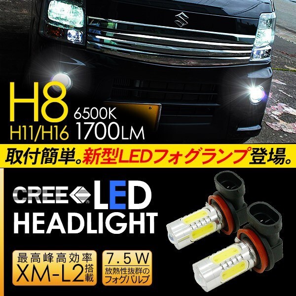 Yahoo!オークション - エブリィ ワゴン DA64W LED フォグランプ 7.5W H...