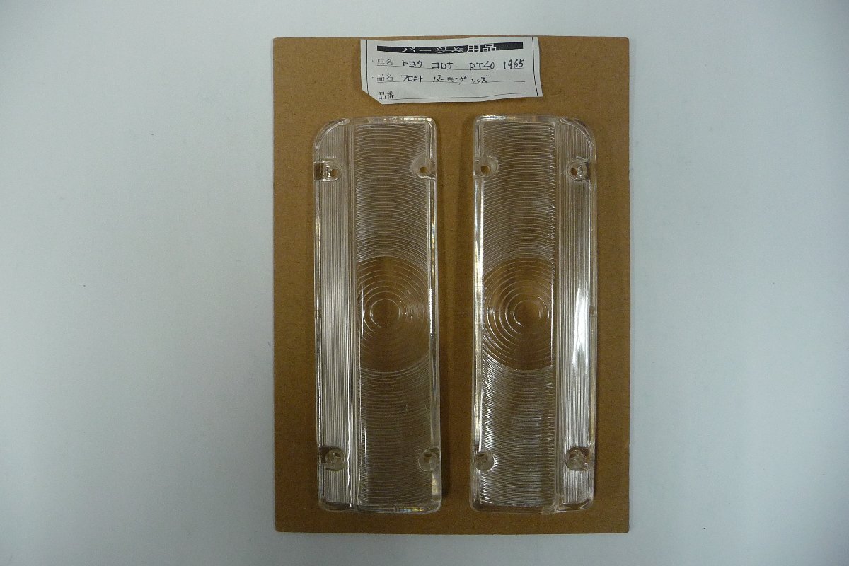 Yahoo!オークション - DN00028／トヨタ コロナ RT40（1965年） フロン...