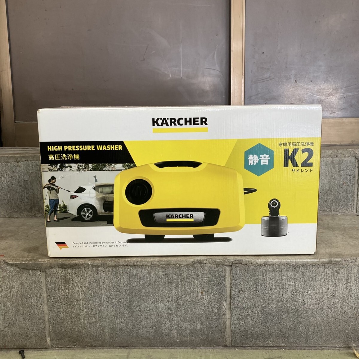 Yahoo!オークション - A ケルヒャー KARCHER 家庭用高圧洗浄機 K2 サイ...