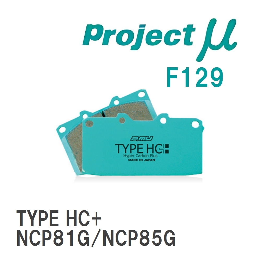 Yahoo!オークション - 【Projectμ】 ブレーキパッド TYPE HC+ F129 ト...