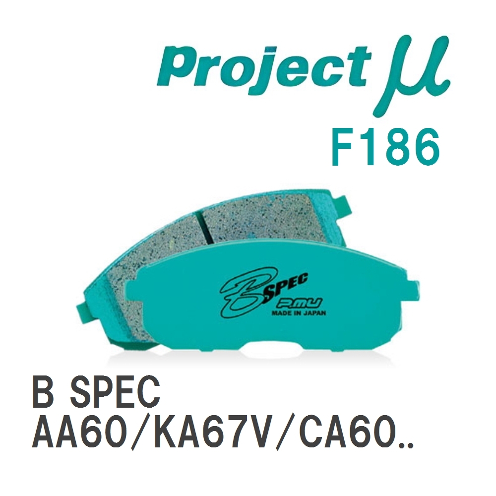 Yahoo!オークション - 【Projectμ】 ブレーキパッド B SPEC F186 トヨ...
