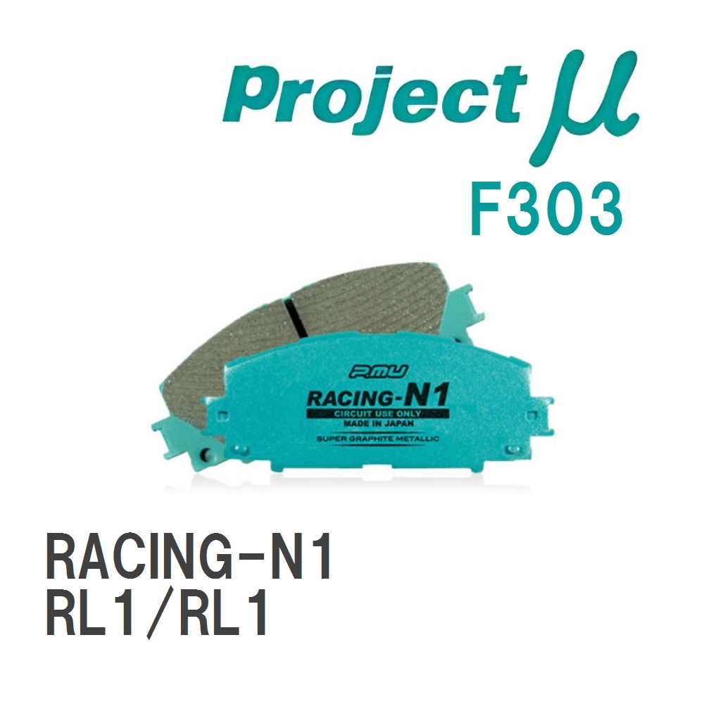 Yahoo!オークション - 【Projectμ】 ブレーキパッド RACING-N1 F303 ...