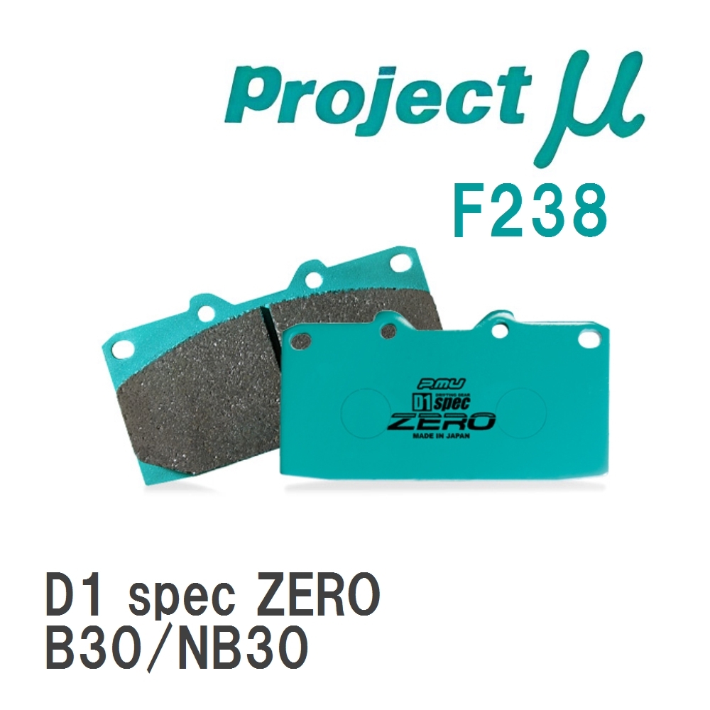 Yahoo!オークション - 【Projectμ】 ブレーキパッド D1 spec ZERO F23...