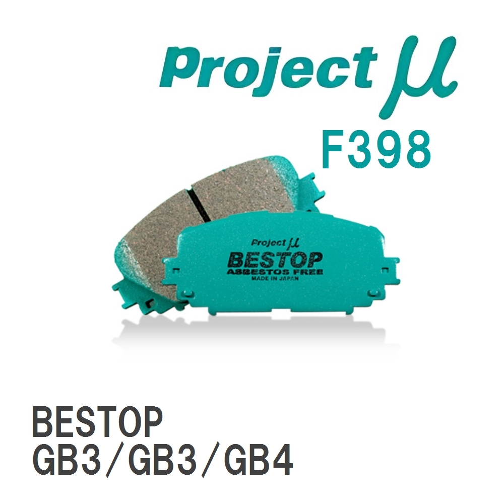 Projectμ ブレーキパッド BESTOP F398 ニッサン フリード GB3/GB3/GB4(ブレーキパッド)｜売買されたオークション情報、yahooの商品情報をアーカイブ公開 ...